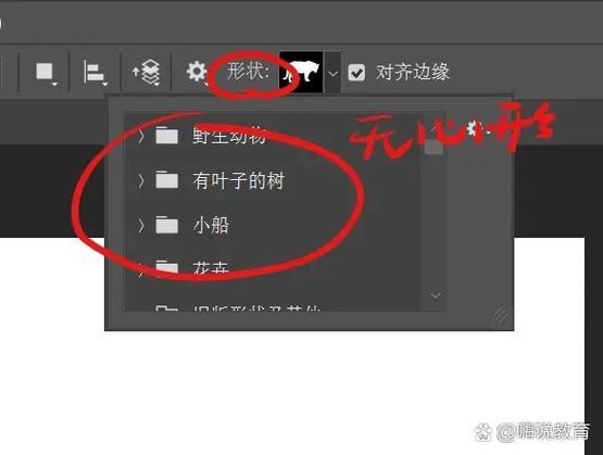 ps2018安装教程图标