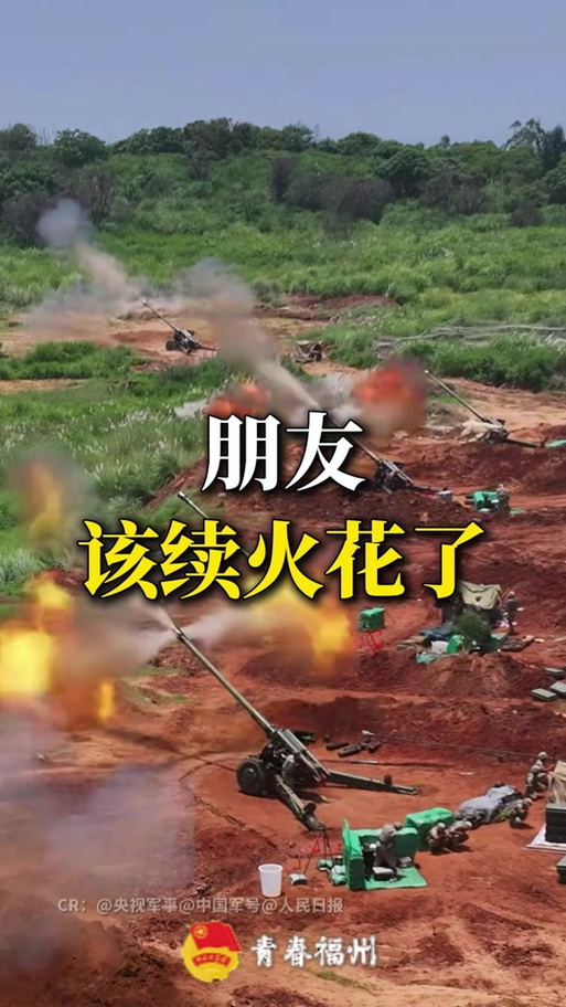 火花多久会消失图标