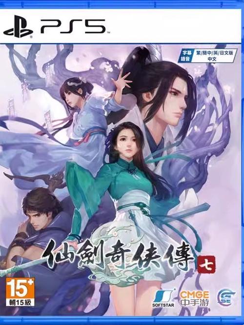 神代汉化组美德截图