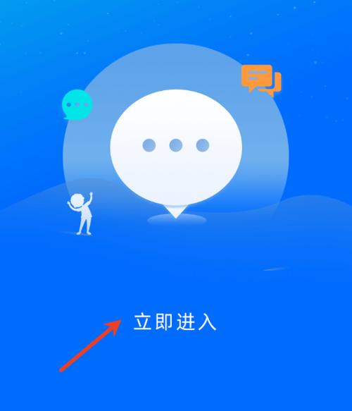 知云文献翻译安装不上图标