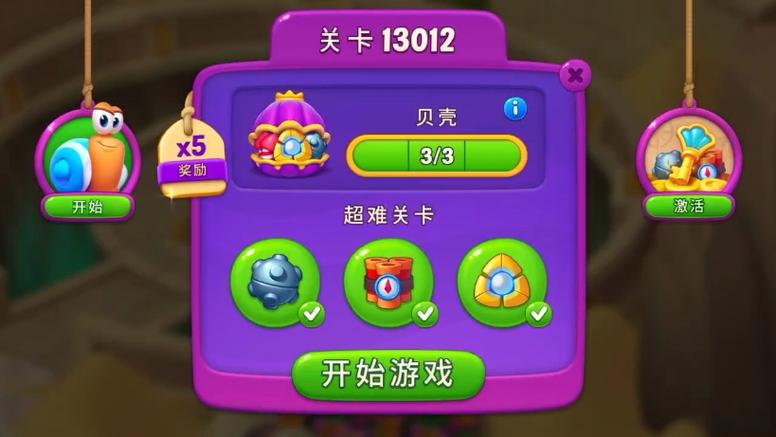 梦幻水族箱最新版图标