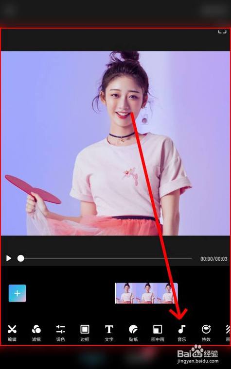 秀秀视频图标