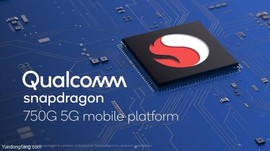 骁龙750属于什么档次图标