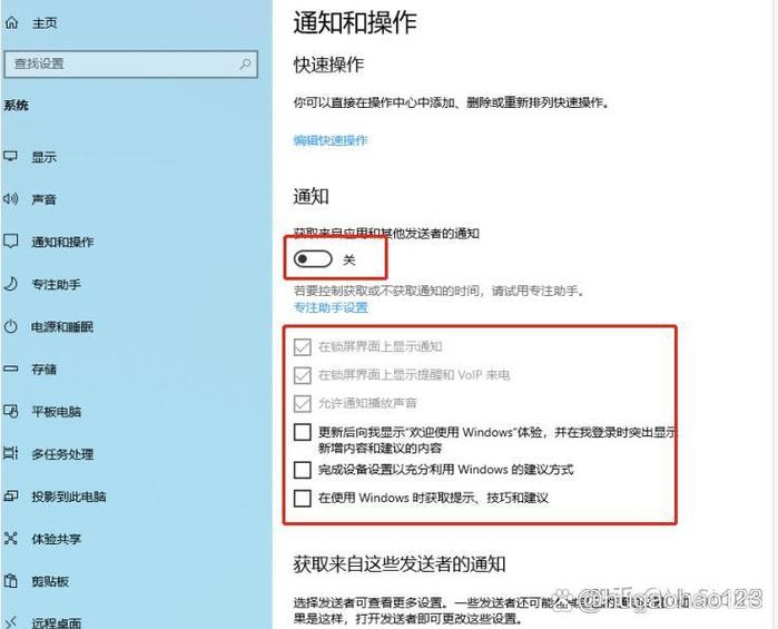 任务栏没有反应怎么办截图