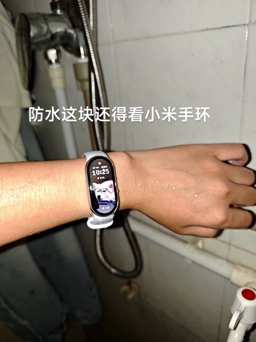 小米手环能下水游泳吗图标