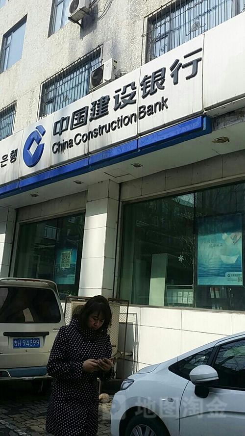 附近中国建设银行地址图标