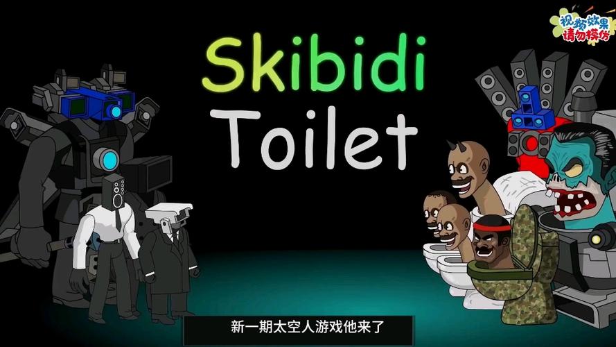 马桶人大战监控游戏正版图标