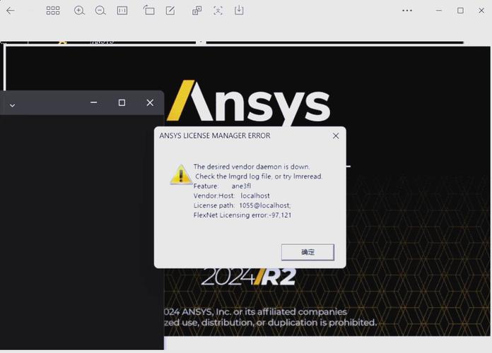 运行ansys对电脑的要求图标