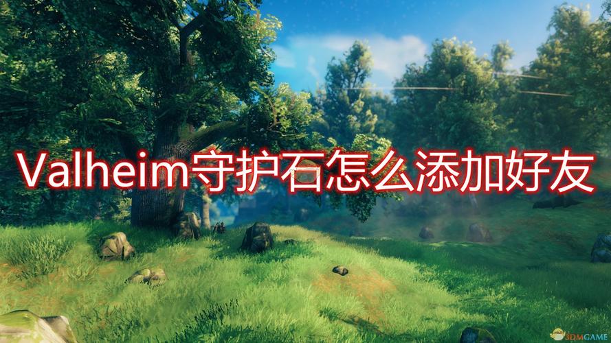 英灵神殿怎么加好友图标