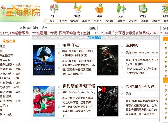 星海app下载官网图标