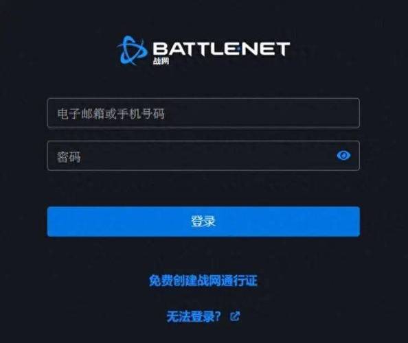 战网如何卸载魔兽世界图标