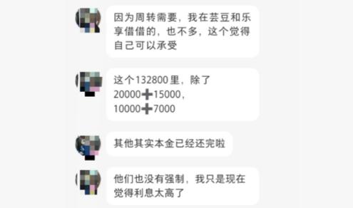 米言借款app截图