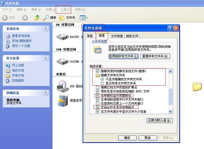 怎么在电脑下方显示所有打开的窗口截图