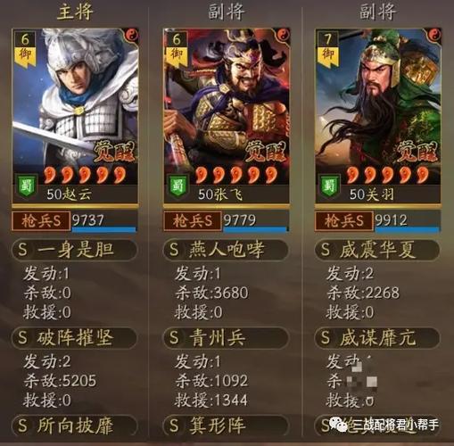 五虎枪克星截图