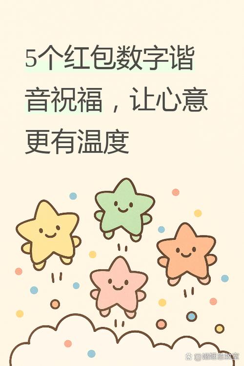 粉红色红包代表什么图标