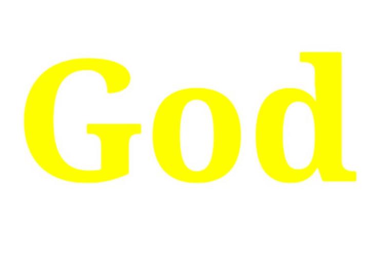 god的中文翻译