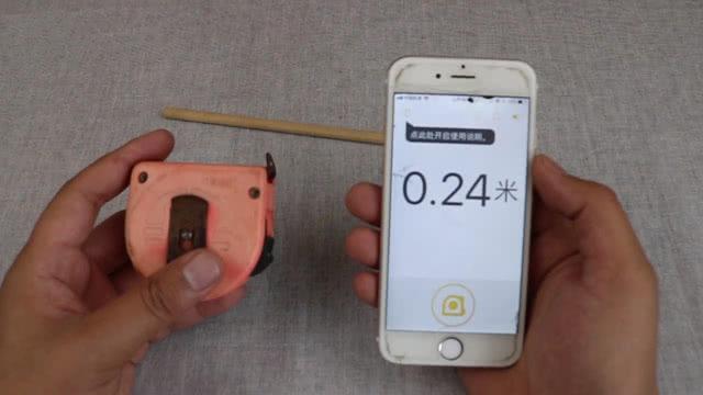 手机卷尺长度测量手机版截图