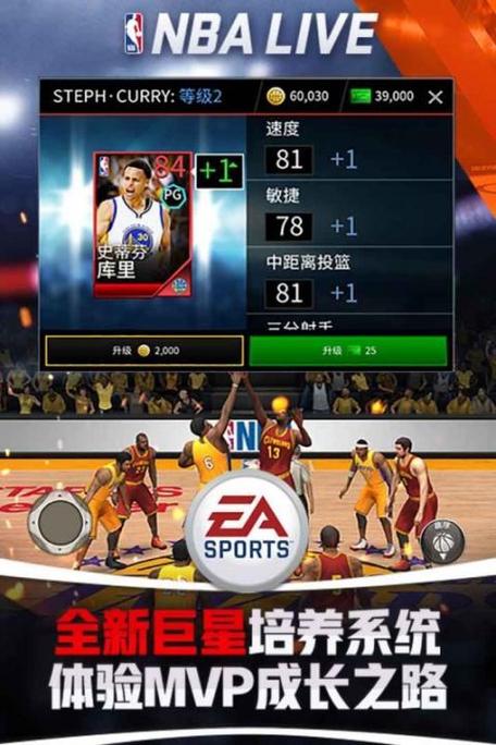 nbalive亚洲版图标