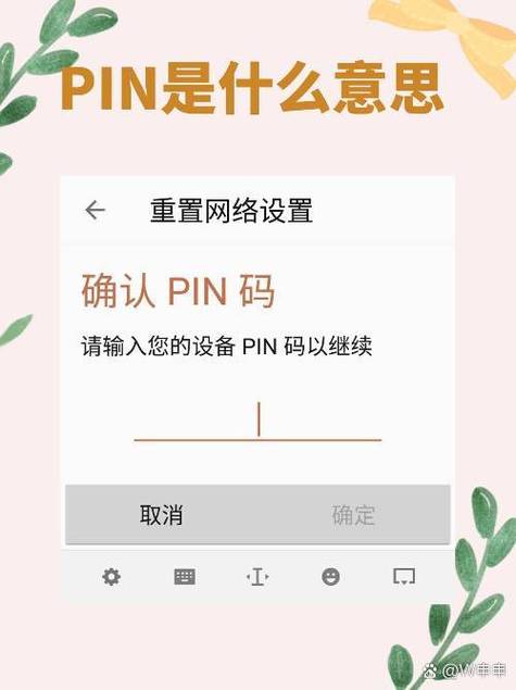 农行信用卡pin输入超过次数