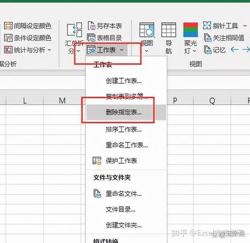 应用数据可以删除吗图标