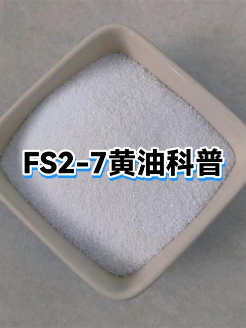 黄油级别怎么分图标