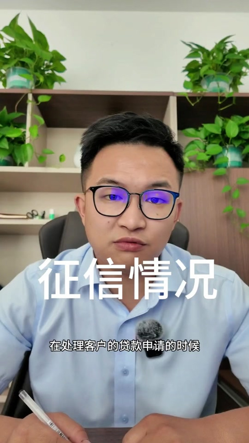 验证码获取次数已超限截图