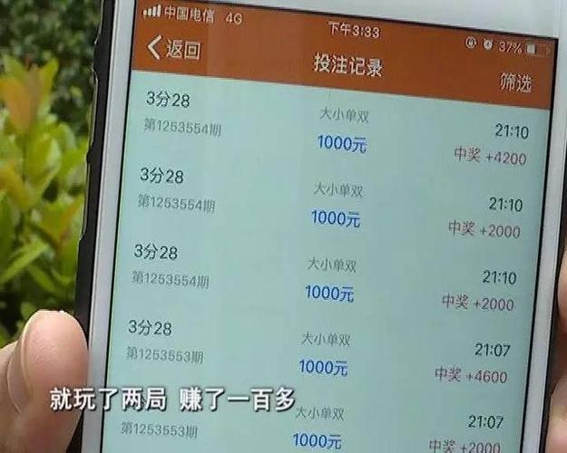 非法彩票app的钱能退回来吗图标