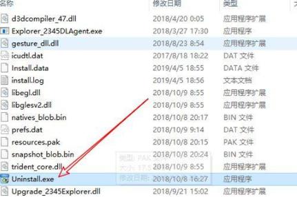 卸载软件会把下载的视频删除吗截图