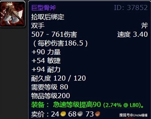 魔兽世界怀旧服60级5人本图标
