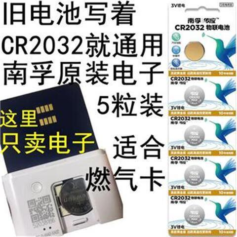 e城e家燃气缴费用户编号是什么图标