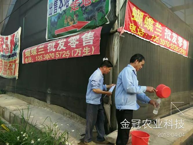 益民科技2018截图