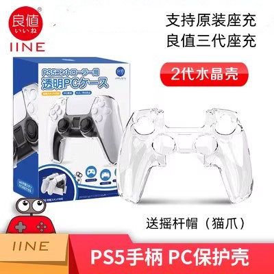 良值二代手柄怎么唤醒截图