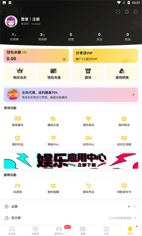 huluwa安装包老版本1.9.4.5图标