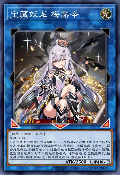 OCGSOFT游戏王卡片制作器图标