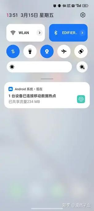 用热点打游戏费流量吗图标