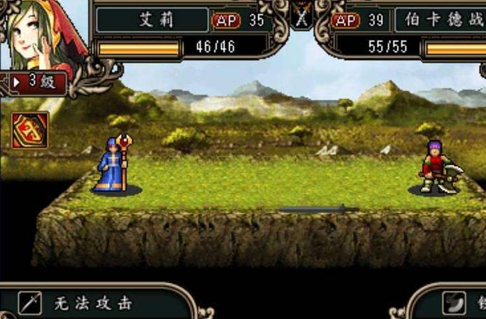 魔剑镇魂曲英雄之泪破解版下载2截图