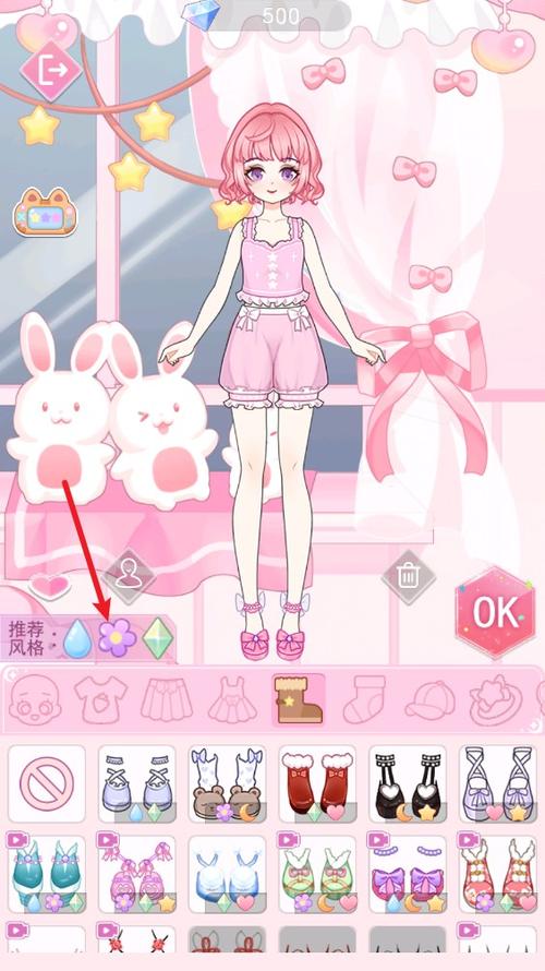 动漫女孩换装无广告图标