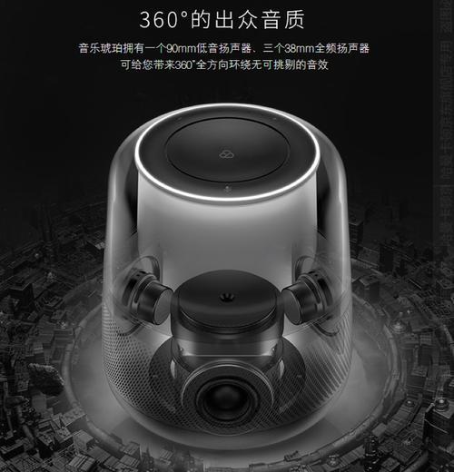 哈曼卡顿音响多少钱图标