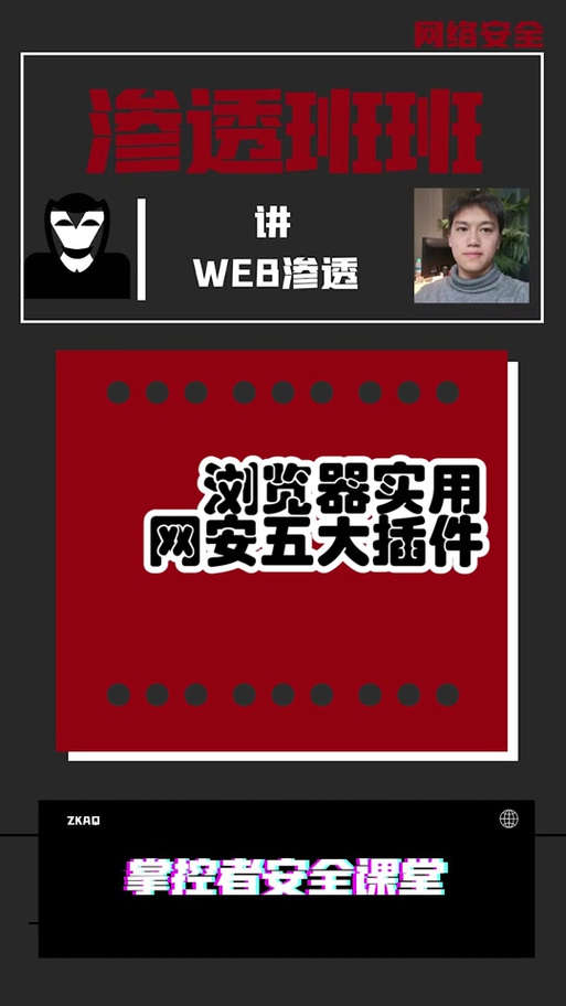 z通道合成插件