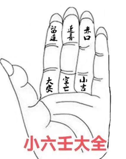 寻物算卦截图