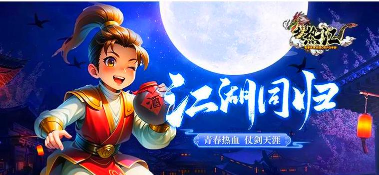 行走武侠世界的刀客图标