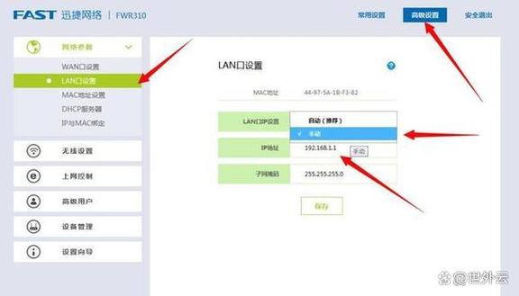 无线忘记密码怎么重置截图