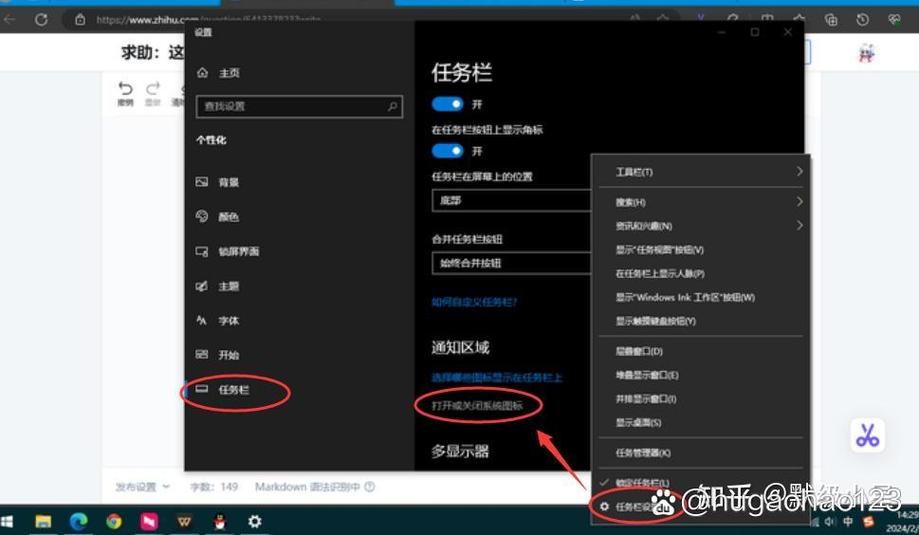 输入法跑到任务栏中间