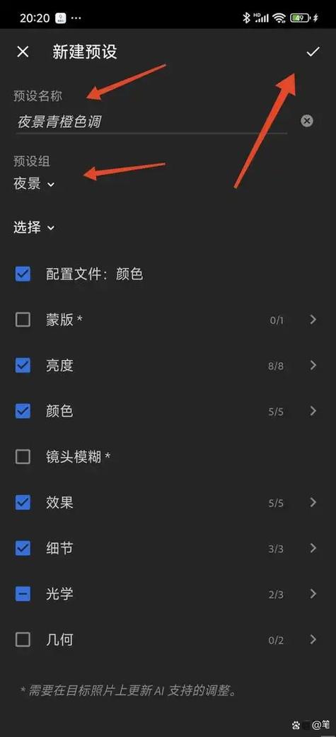手机照片如何添加时间