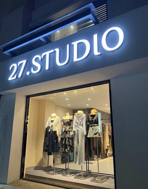 英国studio品牌截图