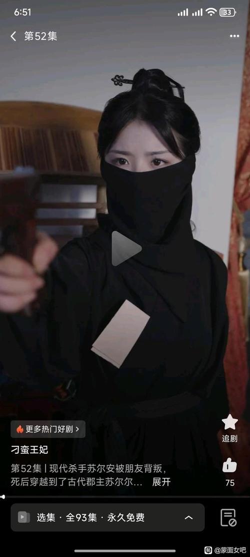 cf蒙面女角色叫什么图标