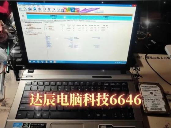 神舟笔记本开机无法进入系统图标