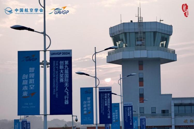 智领国际图标