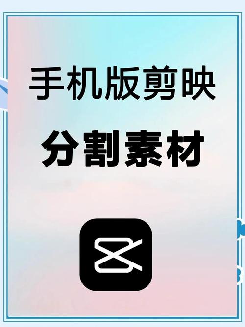 剪映如何合并分割点图标