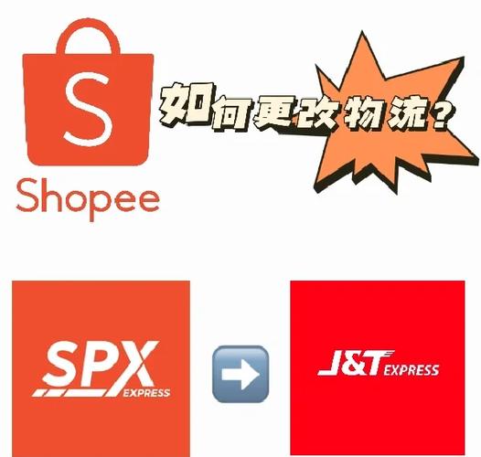 shopee sg图标